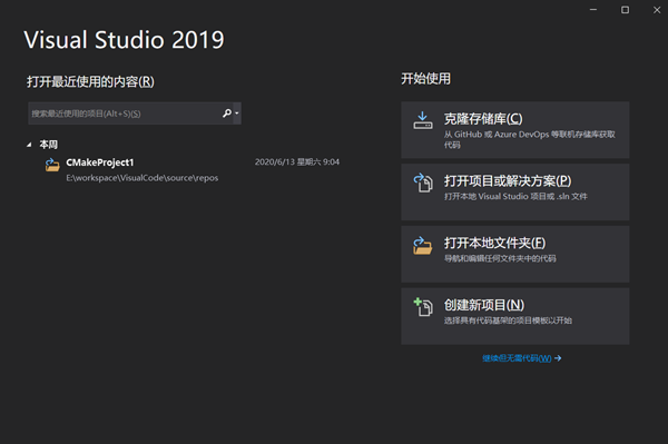 Android NDK - Visual Studio配置、调试_visual studio自定义ndk-CSDN博客