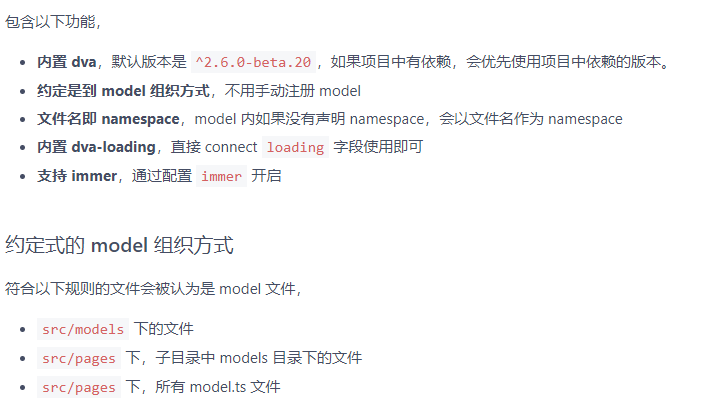 react+typescript+umi+dva+antd_typescript+umi+dva+react 项目-CSDN博客