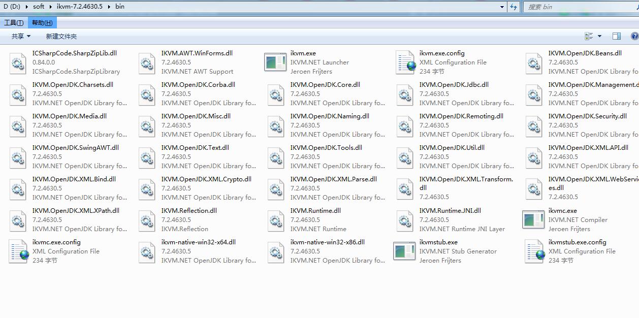 使用IKVMC转换Jar为dll动态库(含idea打包jar方法)-CSDN博客