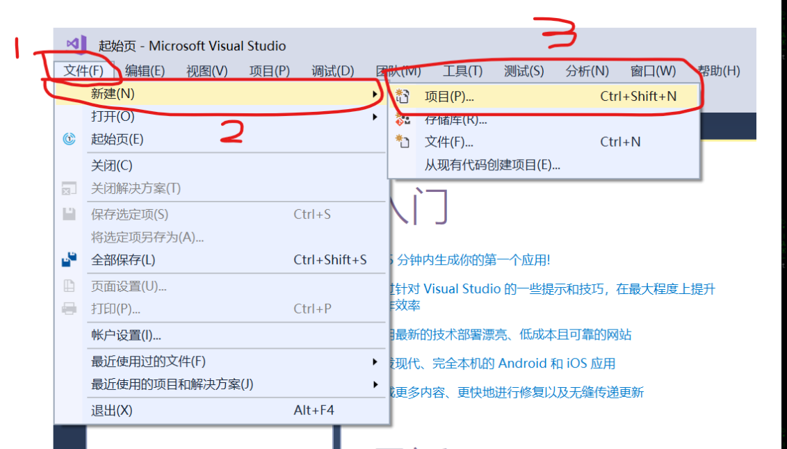 VS建网站步骤_visual studio 2022创建网页-CSDN博客