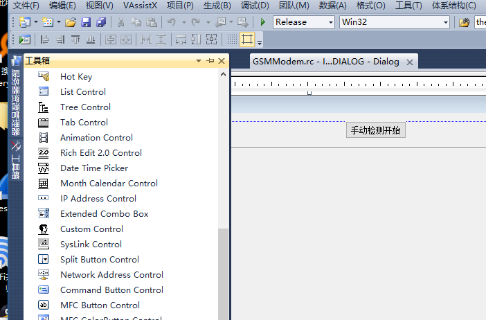 VS2010 创建简单的MFC程序_vs2010 mfc实例教程-CSDN博客