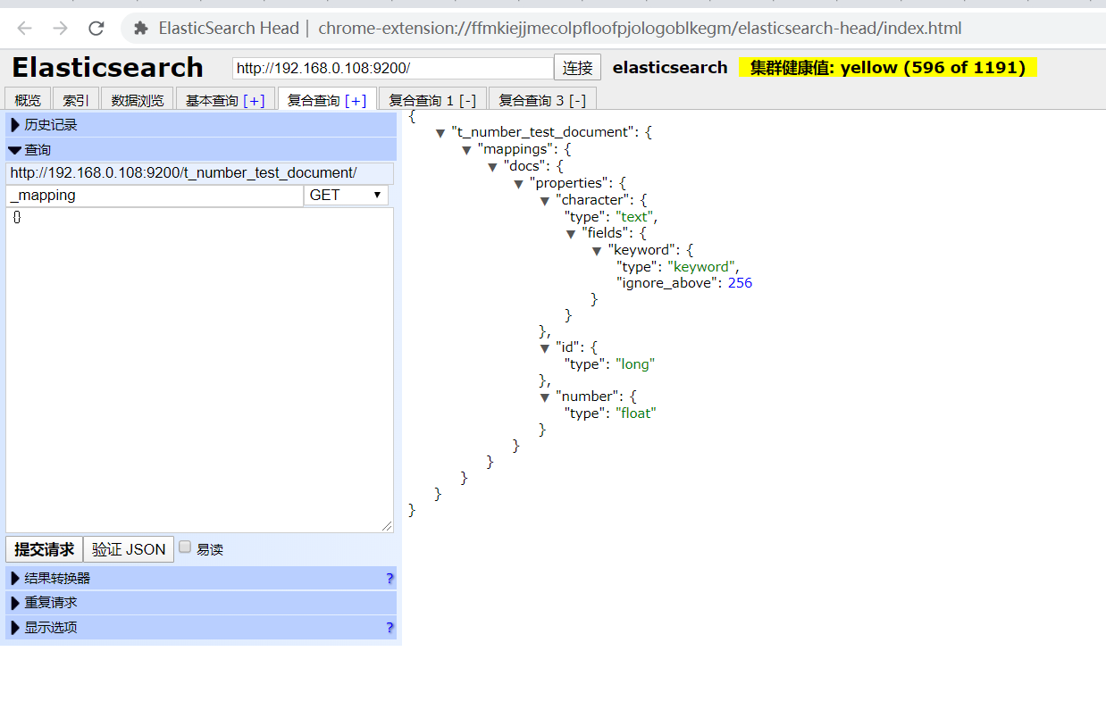 Elasticsearch聚合浮点类型丢失精度_es sum 精度问题-CSDN博客