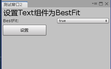 Unity编辑器工具拓展(二) 批量修改预制体_unity为什么修改不了预制体-CSDN博客