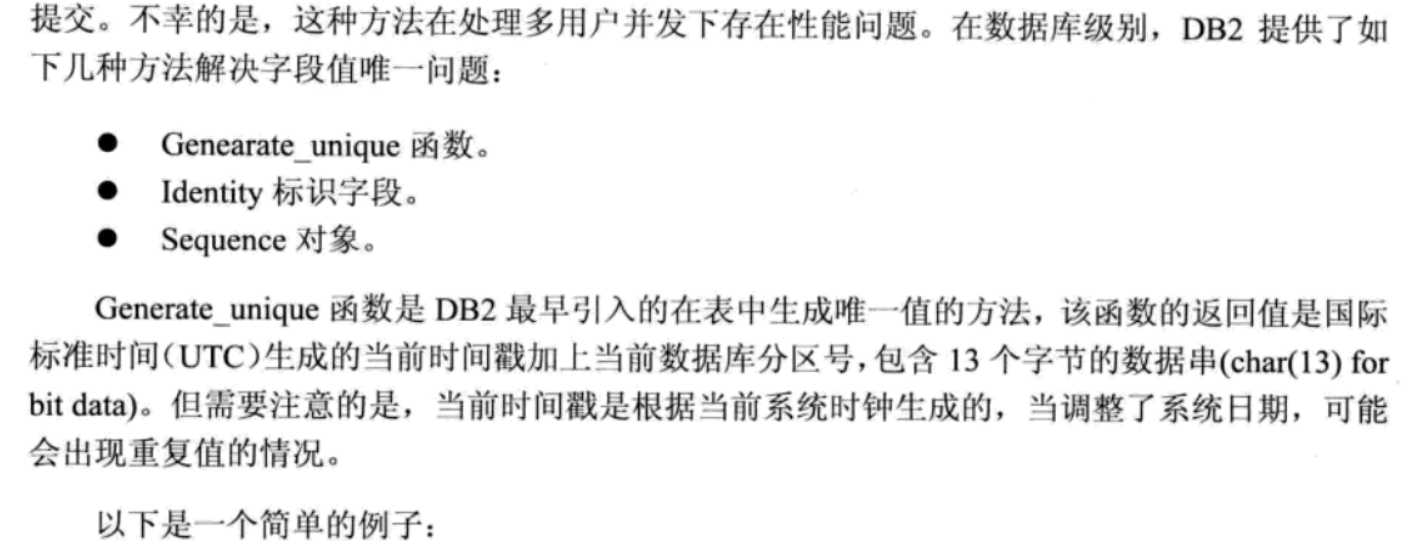 Db2中常用的生成唯一主键的几种方式db2自动生成主键函数 Csdn博客 