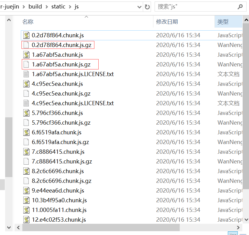 react 打包优化，开启gzip压缩_好巧.的博客-CSDN博客_react 打包压缩
