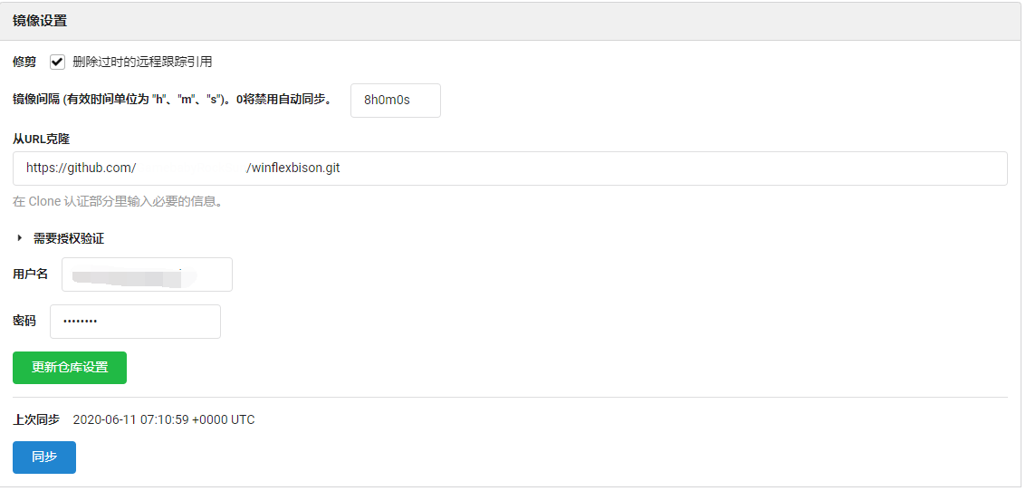 使用gitea通过码云完整克隆github源码库到本地备份（windows Docker环境）gitea和gitee Csdn博客