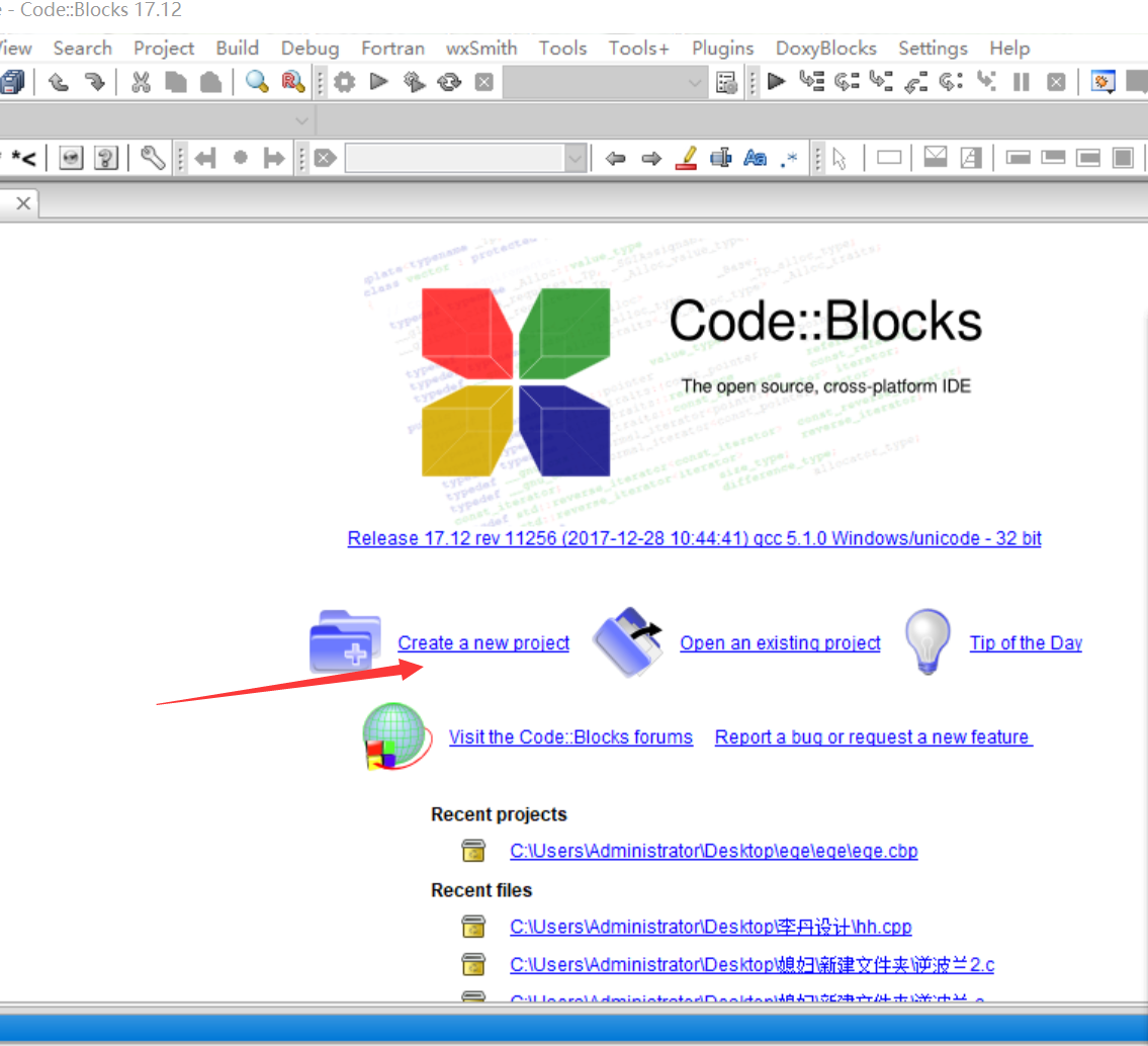 使用codeblocks新建一个项目codeblocks创建一个项目 Csdn博客 
