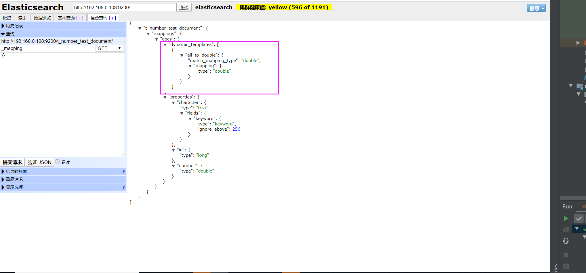 Elasticsearch聚合浮点类型丢失精度es Sum 精度问题 Csdn博客 