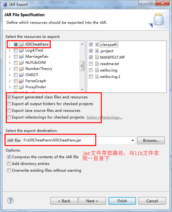 MyEclipse将Java项目打包成jar文件的三种方法_eclipse打包成jar包的方法-CSDN博客