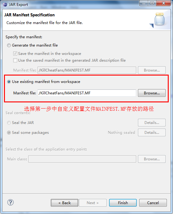 MyEclipse将Java项目打包成jar文件的三种方法_eclipse打包成jar包的方法-CSDN博客