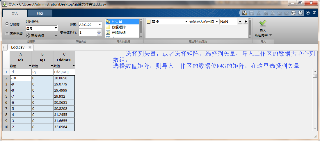 matlab对外部导入的数据进行三维曲面绘制_matlab根据数据绘制三维曲面图-CSDN博客