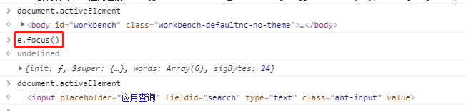JavaScript 技术篇 - js 查看哪个元素获取了焦点，js 指定元素获取焦点方法_js判断焦点在哪个元素上-CSDN博客