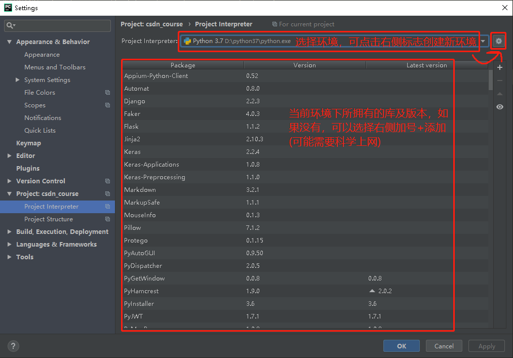 在Pycharm中选择合适的运行环境_pycharm virtualenv environment sys-CSDN博客