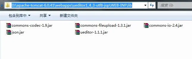 UEditor Java后端配置 – 源码巴士