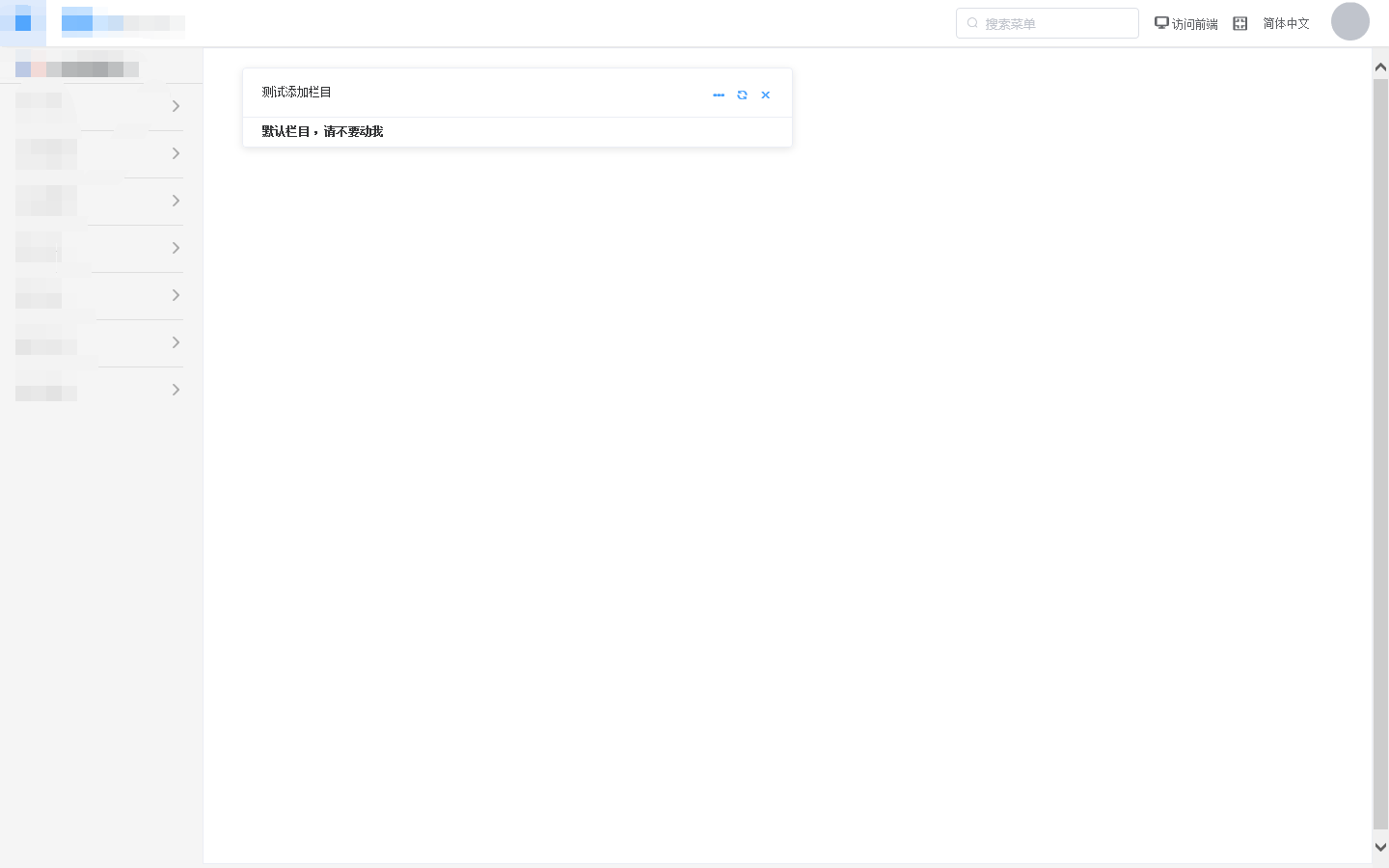 Screenfull在ie中引起的坑 Screenfull在ie上报错 Csdn博客