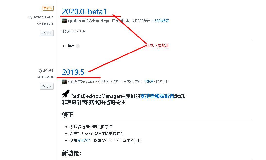Linux Redis60 安装与使用简介 Csdn博客 