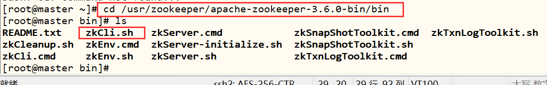 Hbase创建表时出现这个错误:error Org Apache Hadoop Hbase Pleaseholdexception Master Is Initializing Hbase