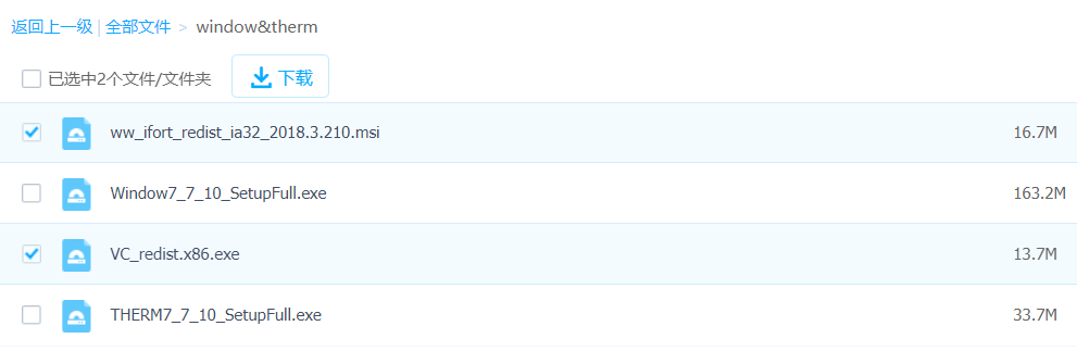 LBNL热力学仿真软件window和therm下载_lbnl软件下载-CSDN博客