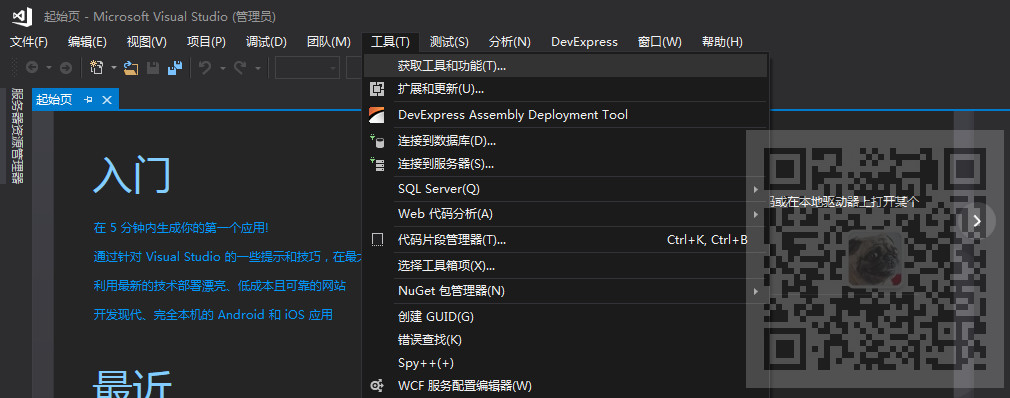 VisualStudio2017中新建项目没有Asp.Net项目_vs2017新增项目中没有web服务(asmx)-CSDN博客