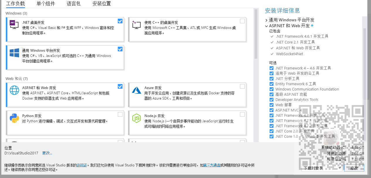 VisualStudio2017中新建项目没有Asp.Net项目_vs2017新增项目中没有web服务(asmx)-CSDN博客