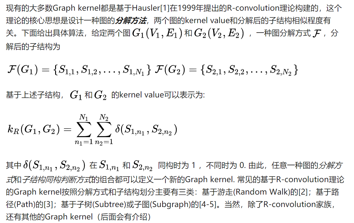 Weisfeiler-Lehman(WL)算法-CSDN博客