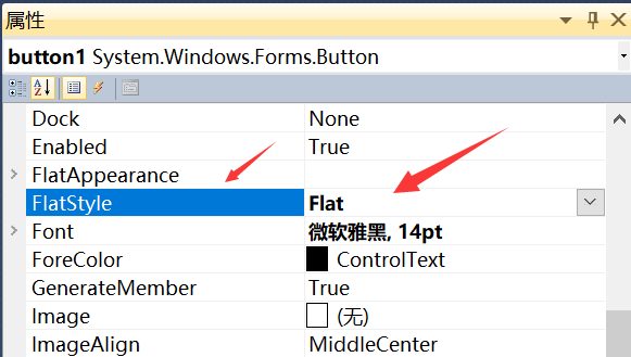 VS2010 去除button边框 小白|教程_visual studio如何去掉按钮边框-CSDN博客