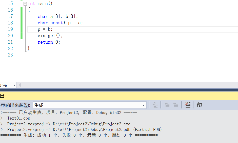 char *const p，const char *p,char const *p和区别(容易混淆)_char const p-CSDN博客