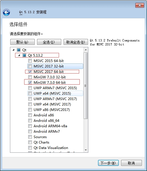 VS2017+Qt5.13.2环境配置_vs 2017 qt5.13-CSDN博客