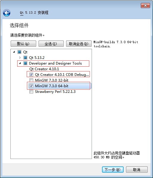 VS2017+Qt5.13.2环境配置_vs 2017 qt5.13-CSDN博客