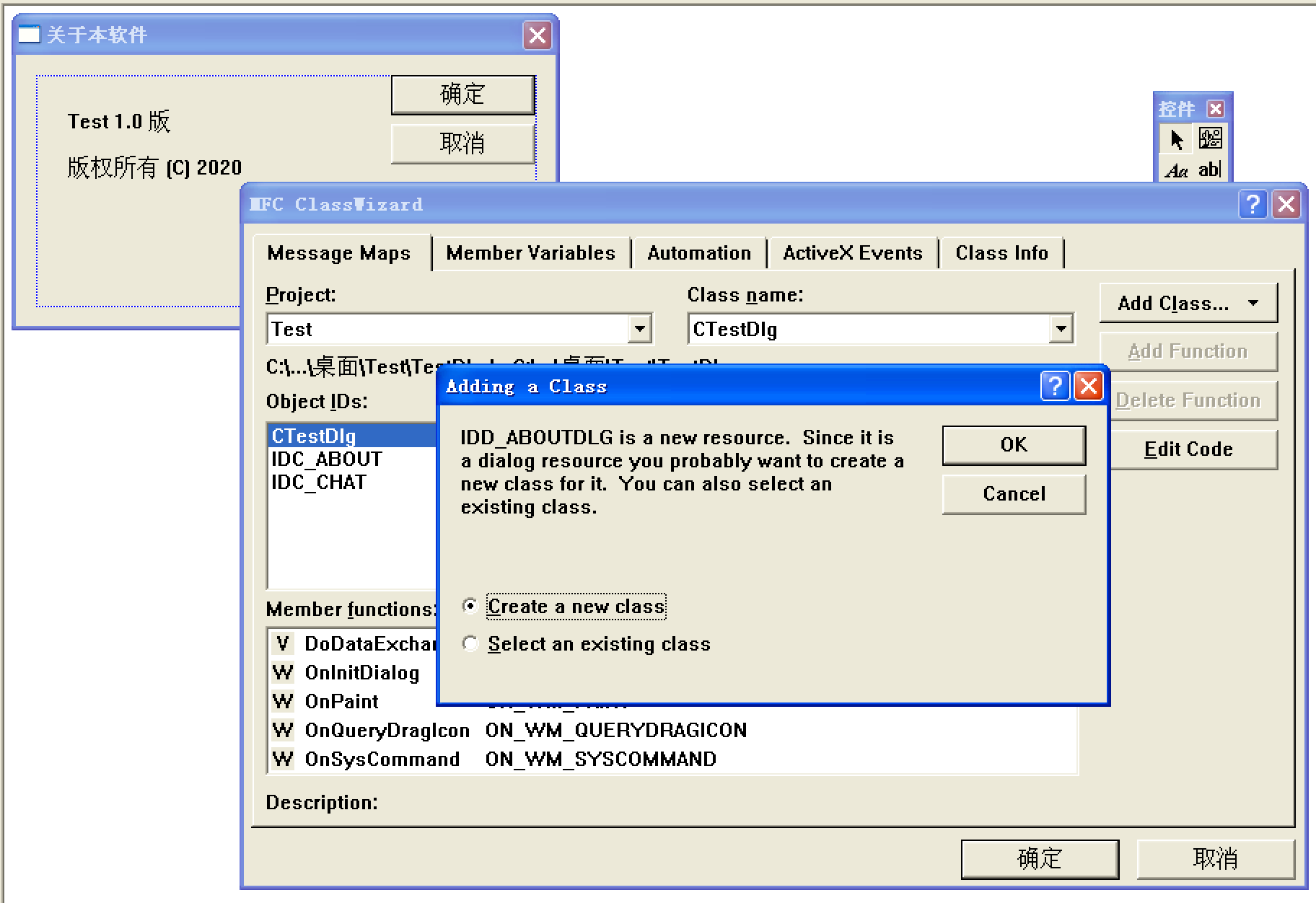 MFC教程（Visual C++ 6.0）｜合集 ｜更新中_vc6++ mfc 按钮-CSDN博客