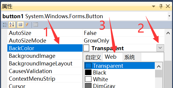 VS2010 去除button边框 小白|教程_visual studio如何去掉按钮边框-CSDN博客
