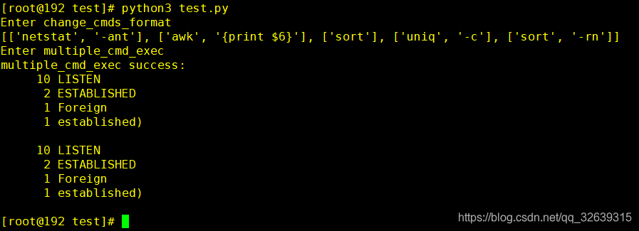 Subprocess中shell False时执行多条命令 Subprocess Popen Shell False执行多条命令 Csdn博客