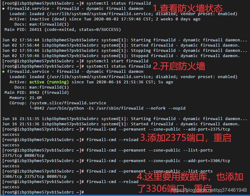 Docker的2375端口远程连接不上的问题解决方案(之一) Cannot Create Docker Access Object Csdn博客