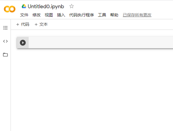 谷歌Colab运行TensorFlow超详细使用方法_colab 使用 tensorflow-CSDN博客