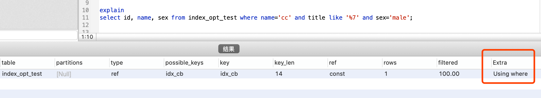 MySQL回表、索引覆盖、索引下推_什么是索引回表?索引命中?索引下推-CSDN博客