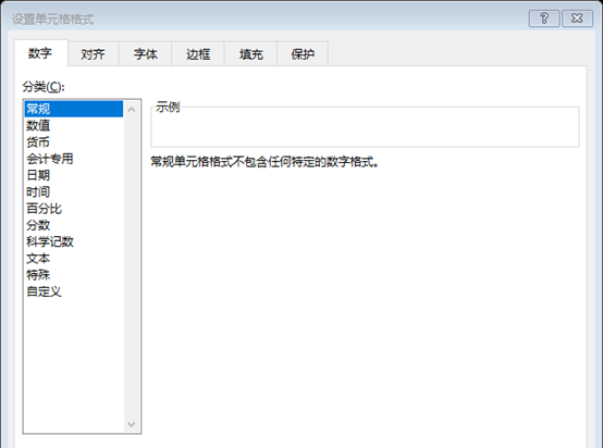 第047篇：vba之单元格格式设置基础（数字格式、字体格式、单元格底纹）vba 数字格式 Csdn博客 