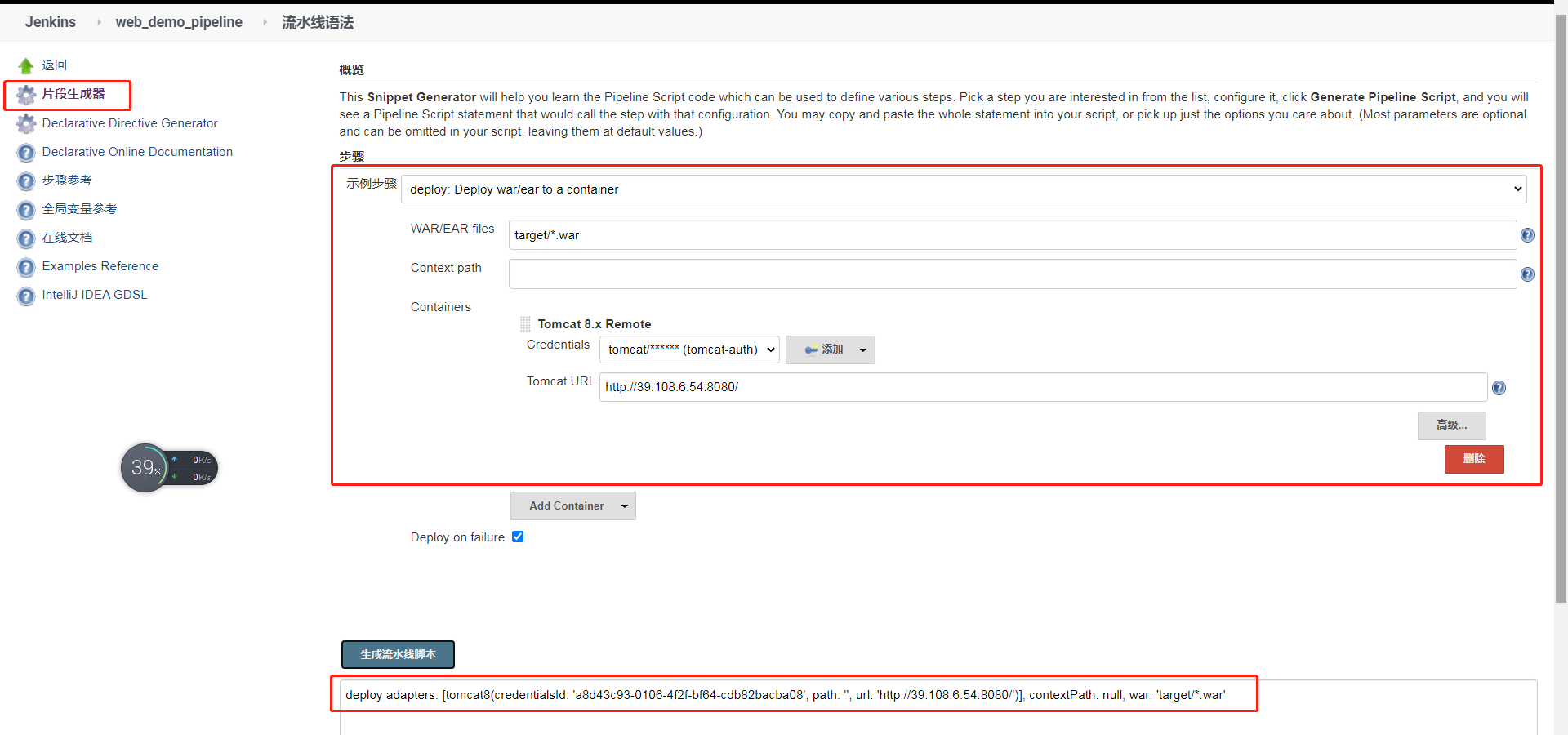 使用Jenkins创建freestyle,maven以及pipeline流水线项目_jenkins+pipeline+java+maven自由风格-CSDN博客