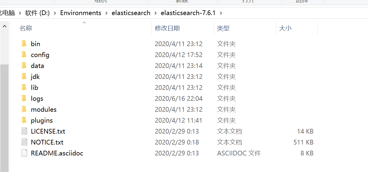 【es】elasticsearch下载、安装、启动、安装es的图形化界面插件es图形化界面 Csdn博客 