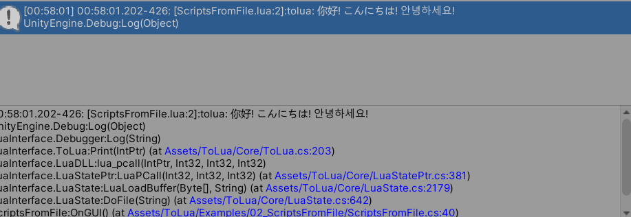 【Lua与C#交互④】如何让Lua打印到Unity控制台_lua控制台打印-CSDN博客