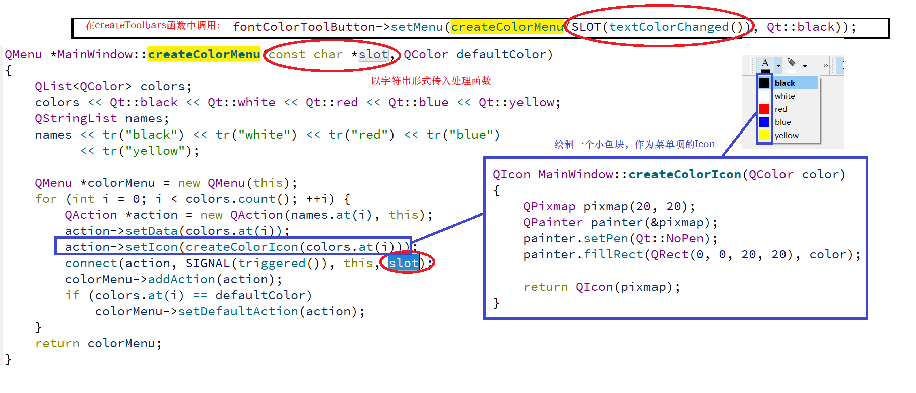 QT5.14.2自带Examples：Diagram Scene_diagramscene qt-CSDN博客