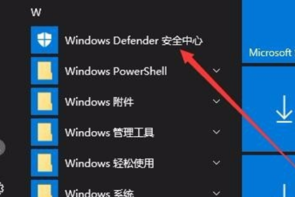 Windows10 的microsoft defender smartscreen怎么关闭的教程和方法？-CSDN博客