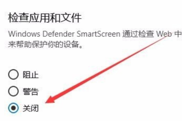 Windows10 的microsoft defender smartscreen怎么关闭的教程和方法？-CSDN博客