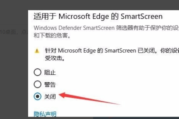 Windows10 的microsoft defender smartscreen怎么关闭的教程和方法？-CSDN博客