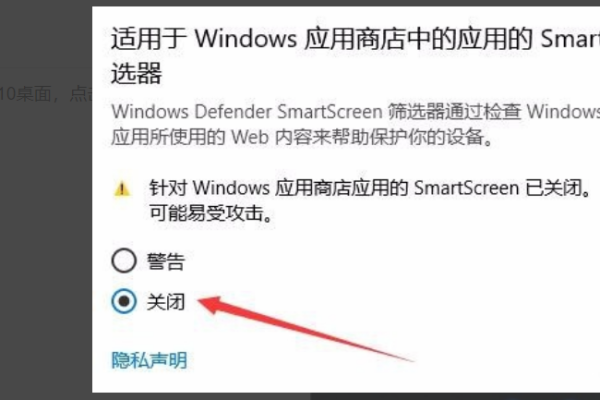 Windows10 的microsoft defender smartscreen怎么关闭的教程和方法？-CSDN博客