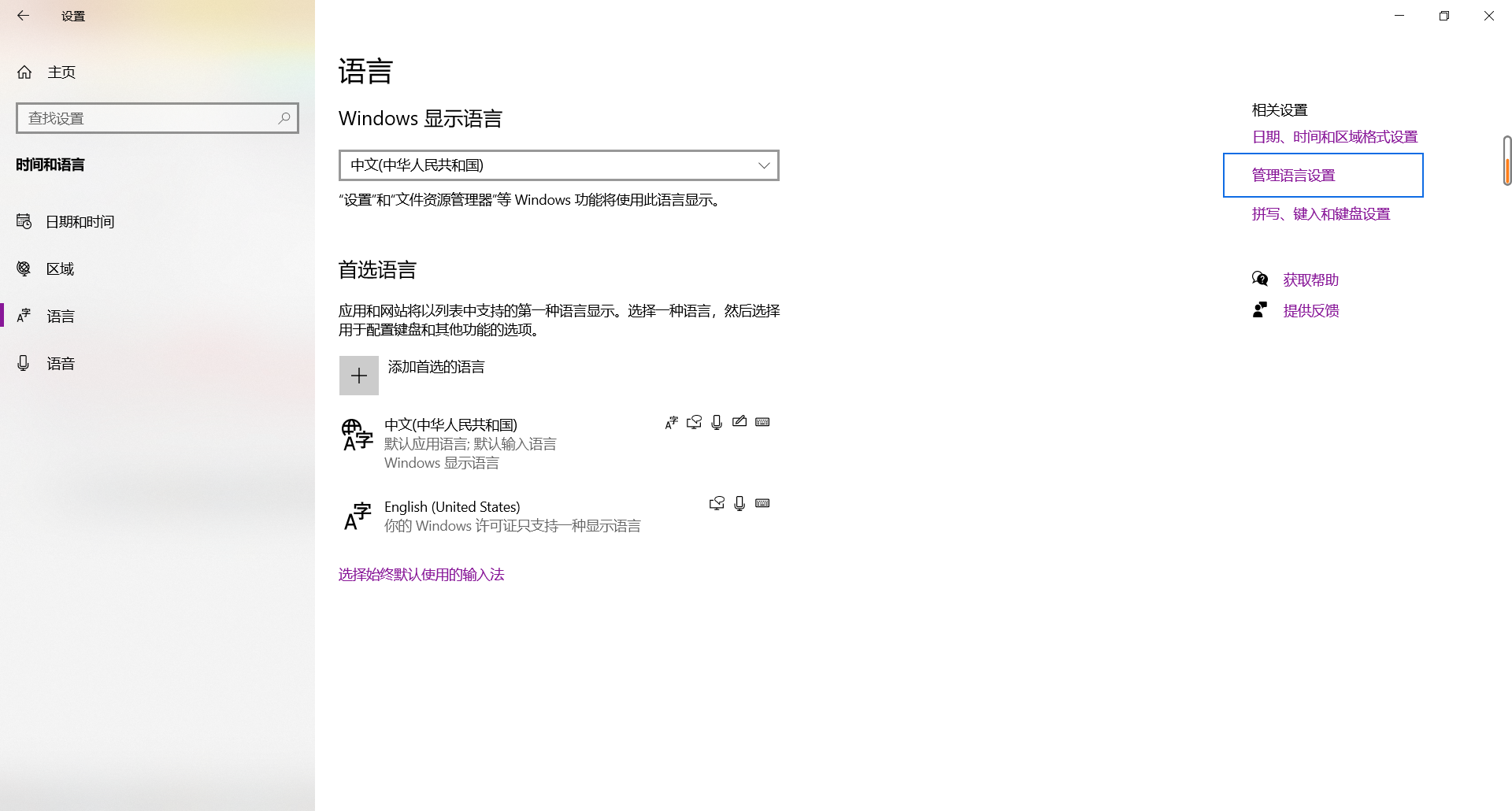 解决DEV-C++乱码问题_dvc c++页面乱码-CSDN博客
