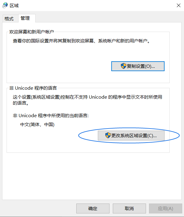 解决dev C乱码问题dvc C页面乱码 Csdn博客 