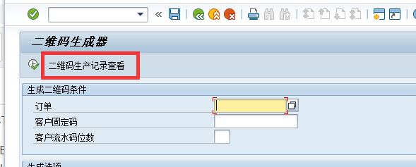 ABAP SSCRFIELDS_abap sscrfields-CSDN博客