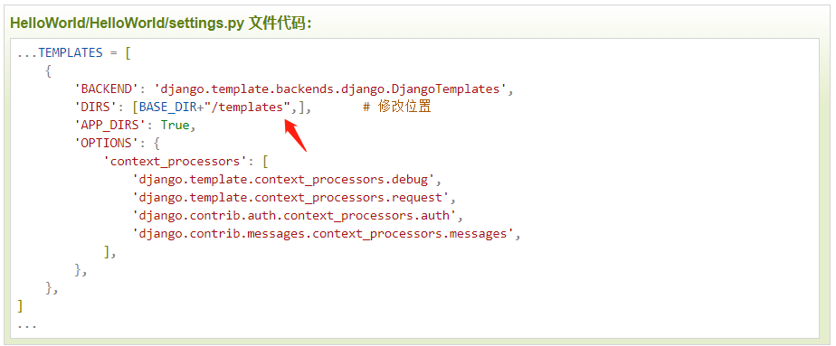 Django 错误 Typeerror Unsupported Operand Type S For Posixpath And Str