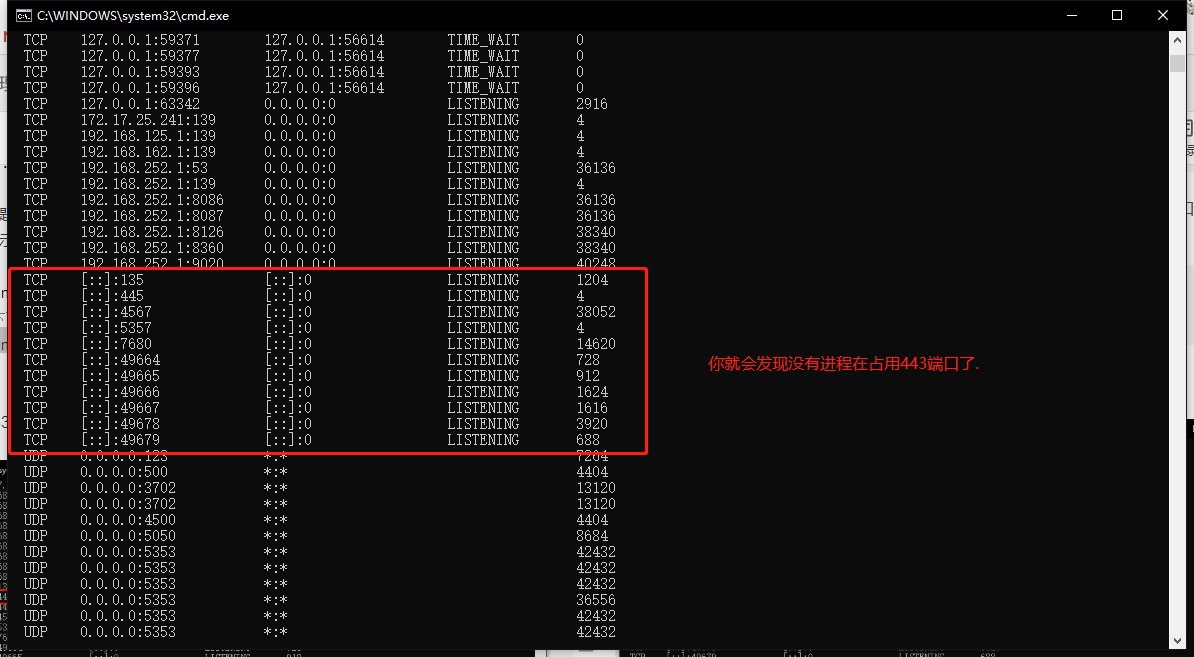 解决Spring Boot 配置SSL之后项目启动443端口占用问题_springboot 443-CSDN博客