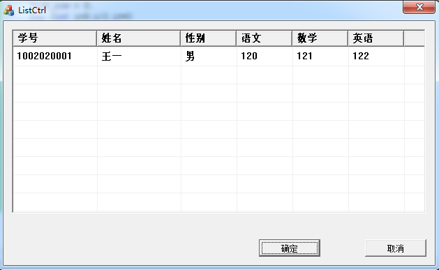VS MFC之List Control控件的使用_vs2008 mfc list control list control 编辑和储存文件-CSDN博客